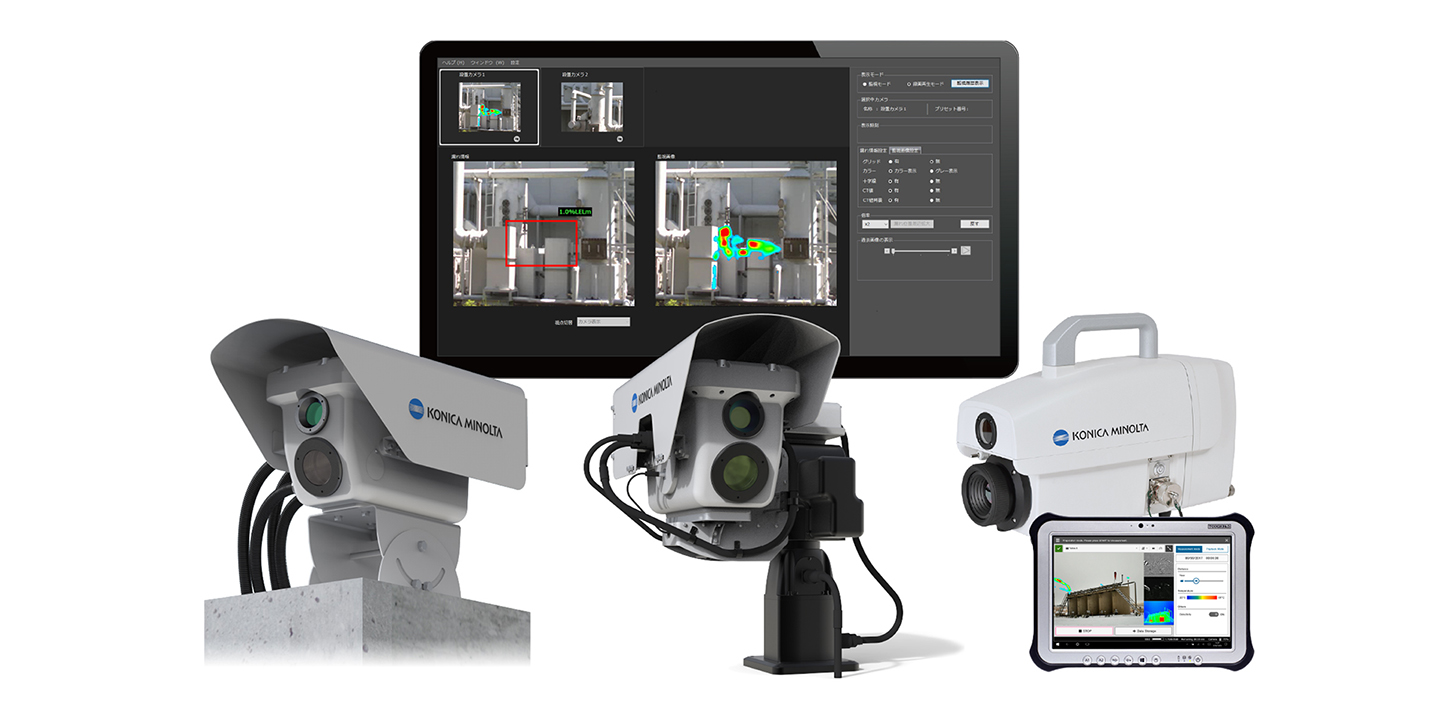 Konica Minolta's Design | KONICA MINOLTA