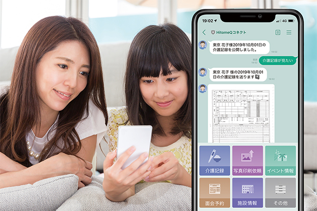 Konica Minolta Wins Good Design Award 2020 for Four Designs | KONICA MINOLTA